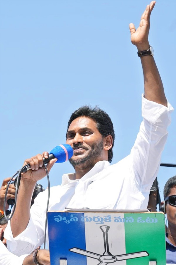 CM Jagan Kaikalur Meeting: కైకలూరు.. జనహోరు (ఫొటోలు) | Huge Crowd At AP CM YS Jagan Public ...
